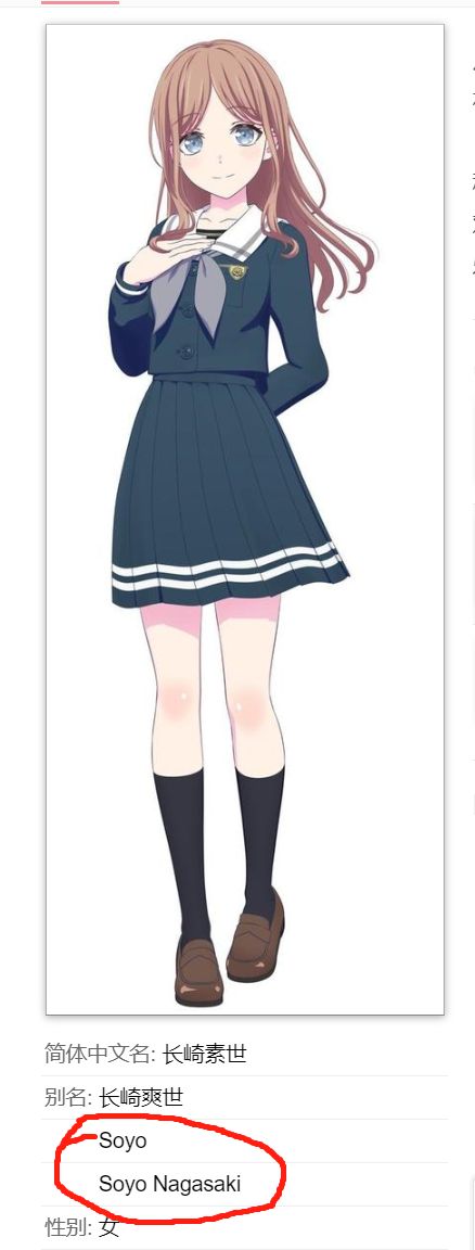 [mygo氵]请问剧中soyo，taki，anon等分别指代谁呀 NGA玩家社区