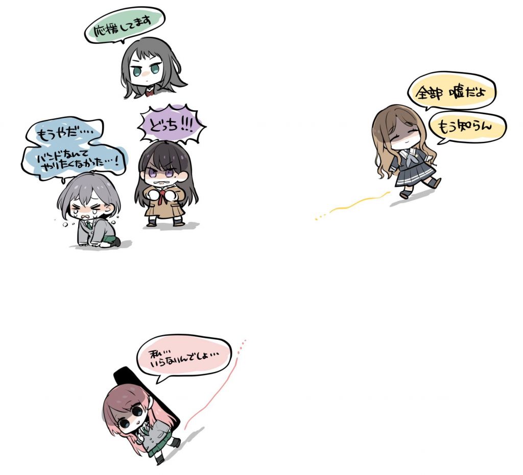 求一张mygo的图 NGA玩家社区