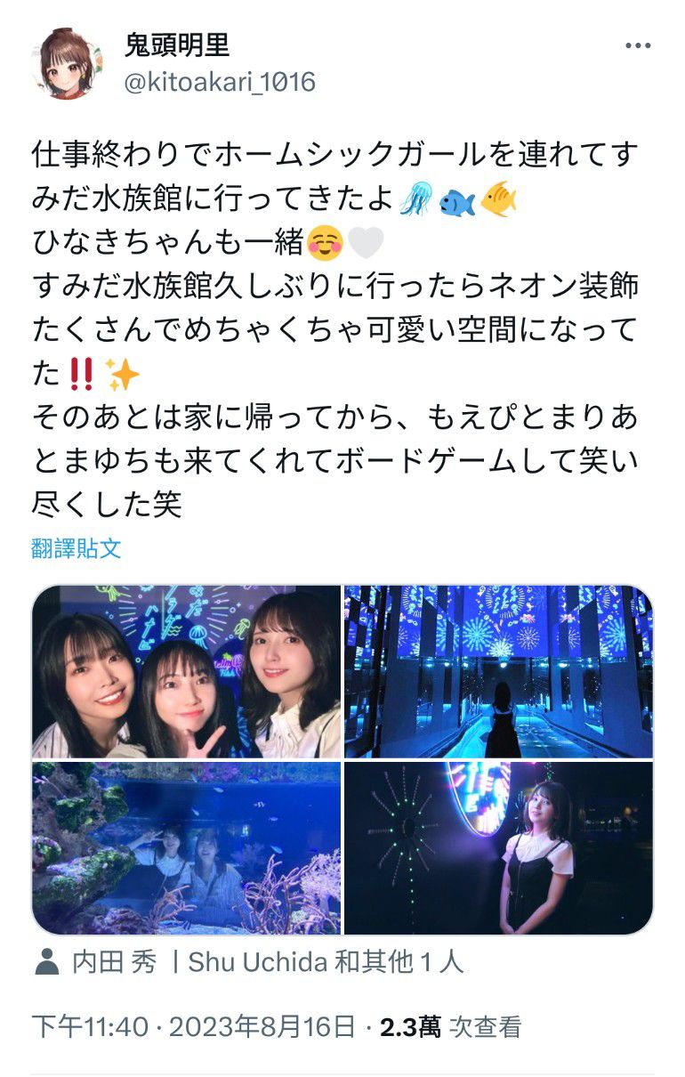 [新番讨论][专楼] 2023年6月 OVA LoveLive! 虹咲学园学园偶像同好会 NEXT SKY 6月23日剧场公开&BD先行发售 ...