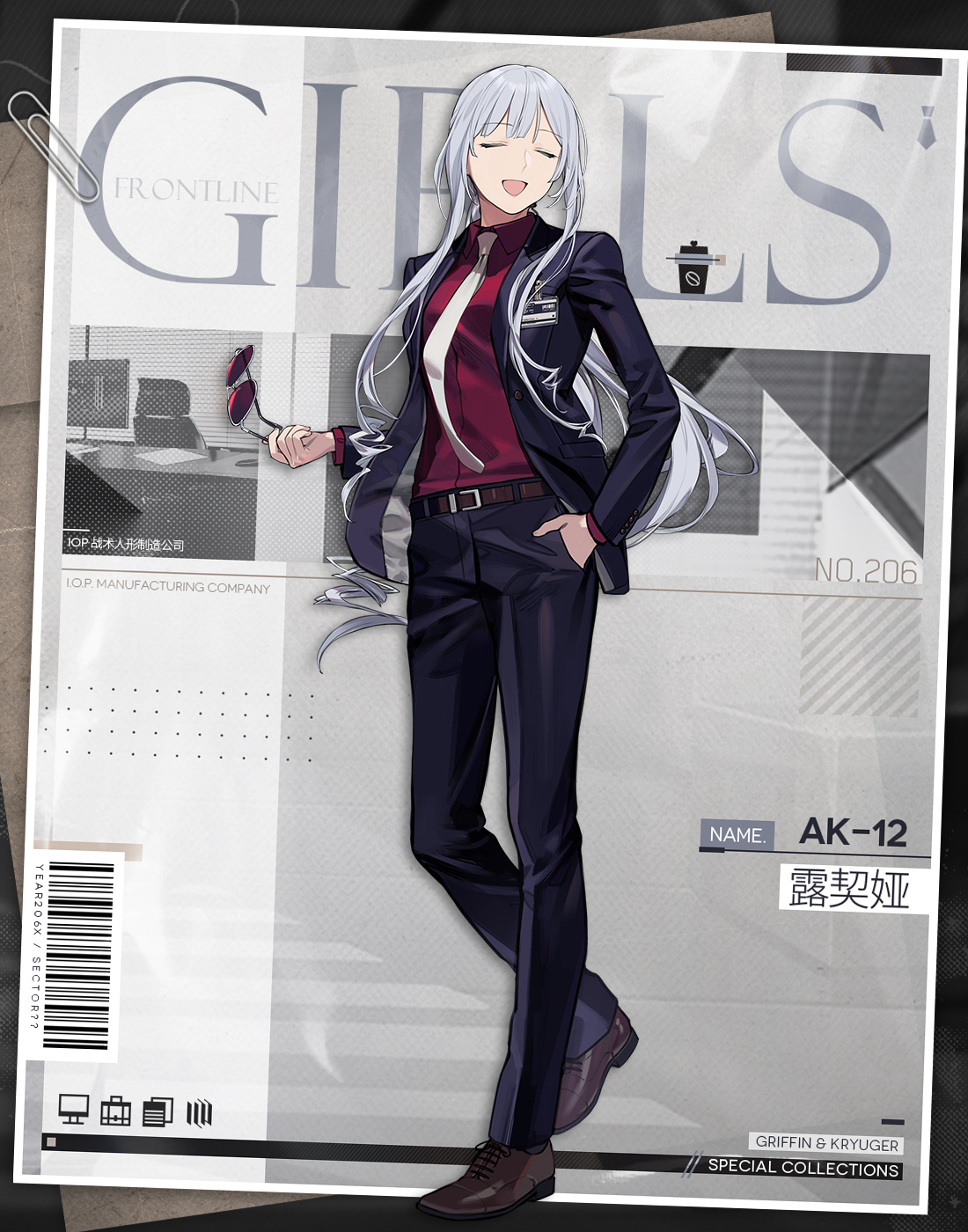 [微博拌匀]23年“见习报到日”特别介绍第四期(AK-12“露契娅”礼包) NGA玩家社区