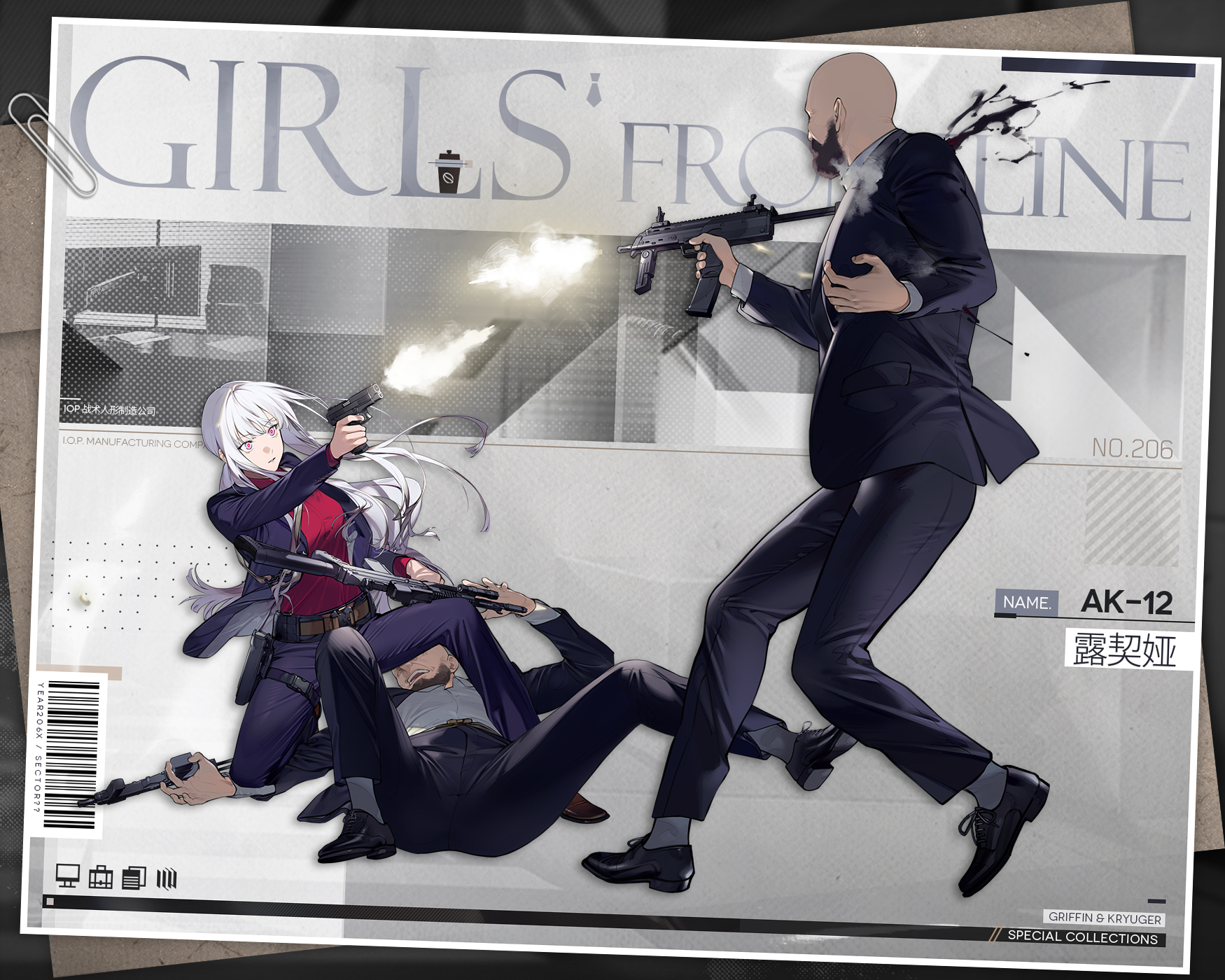 [微博拌匀]23年“见习报到日”特别介绍第四期(AK-12“露契娅”礼包) NGA玩家社区