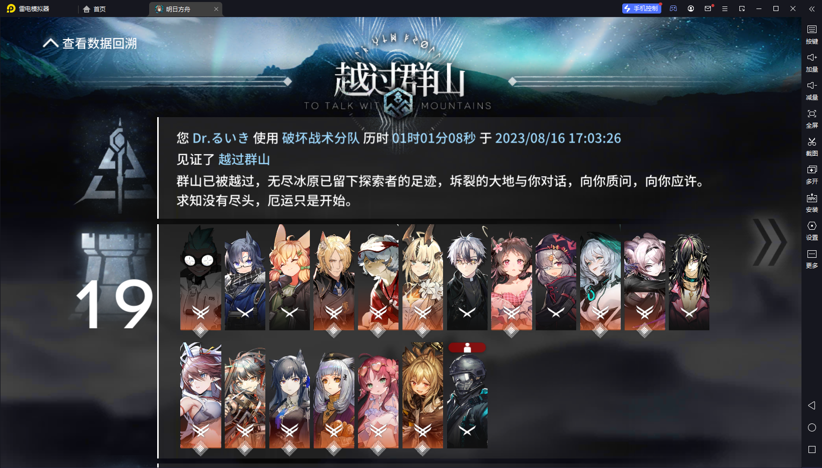 [专楼] [花瓶HB]十六号专楼 NGA玩家社区