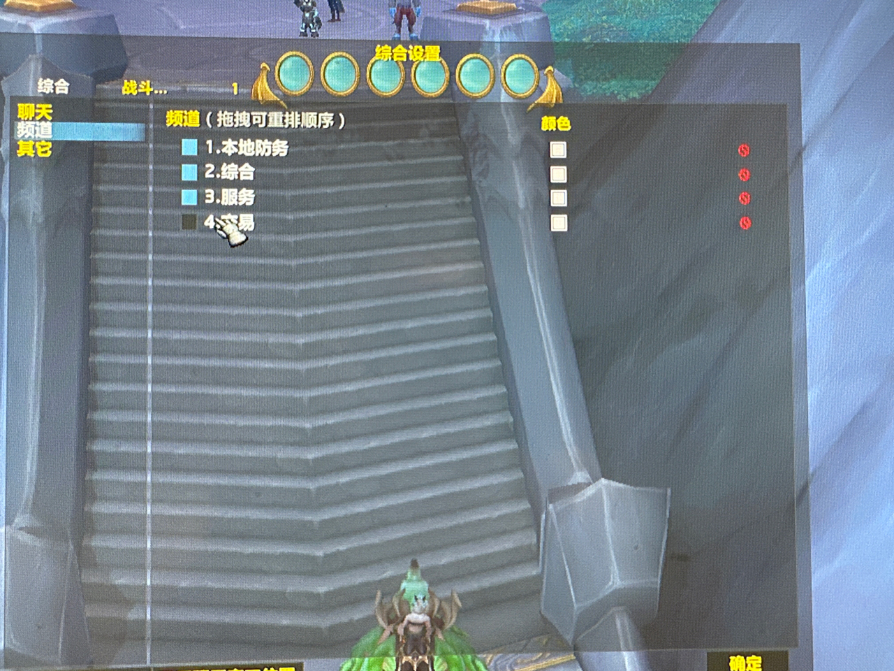 有没有能屏蔽交易频道里gzs刷屏的wa NGA玩家社区