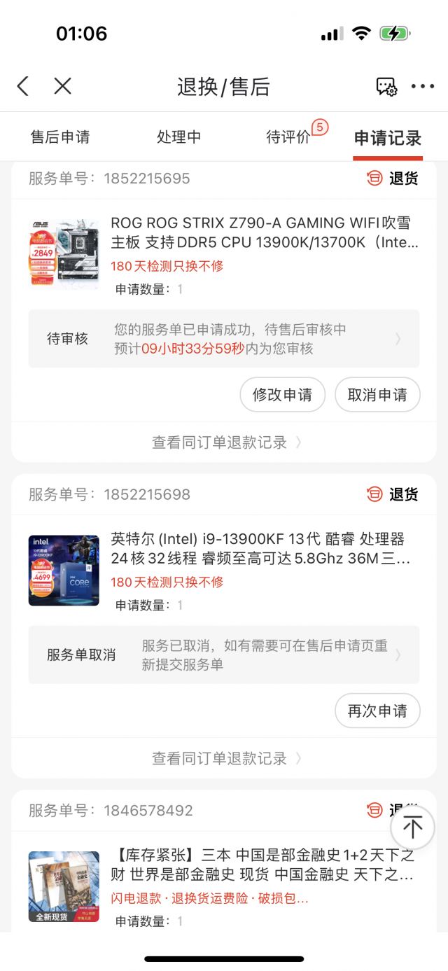 apex主板搭配13900kf咋样用换ks嘛 NGA玩家社区