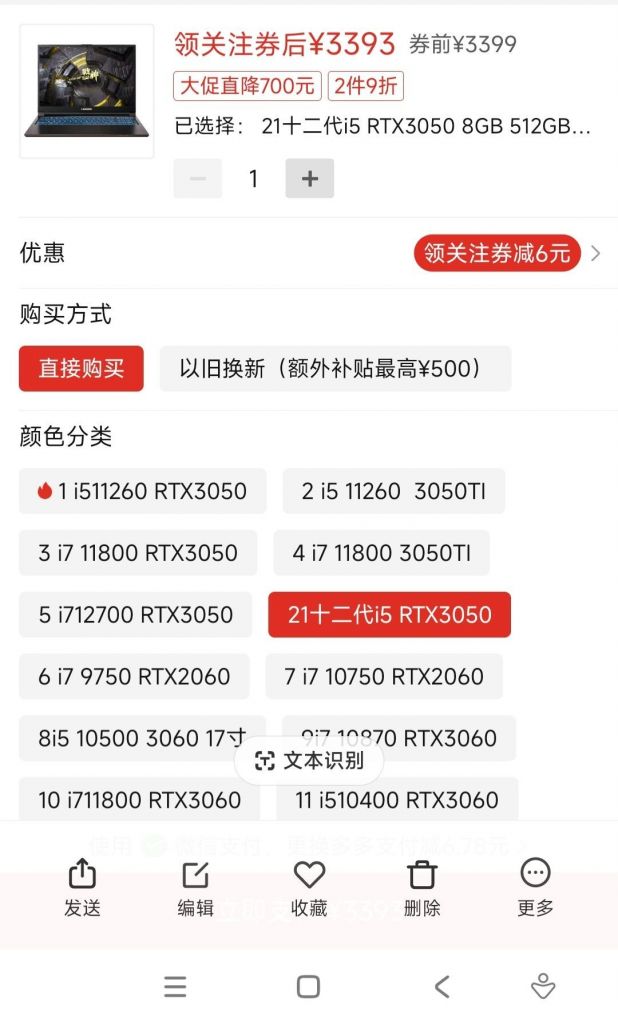 神船3050会是矿本吗 NGA玩家社区