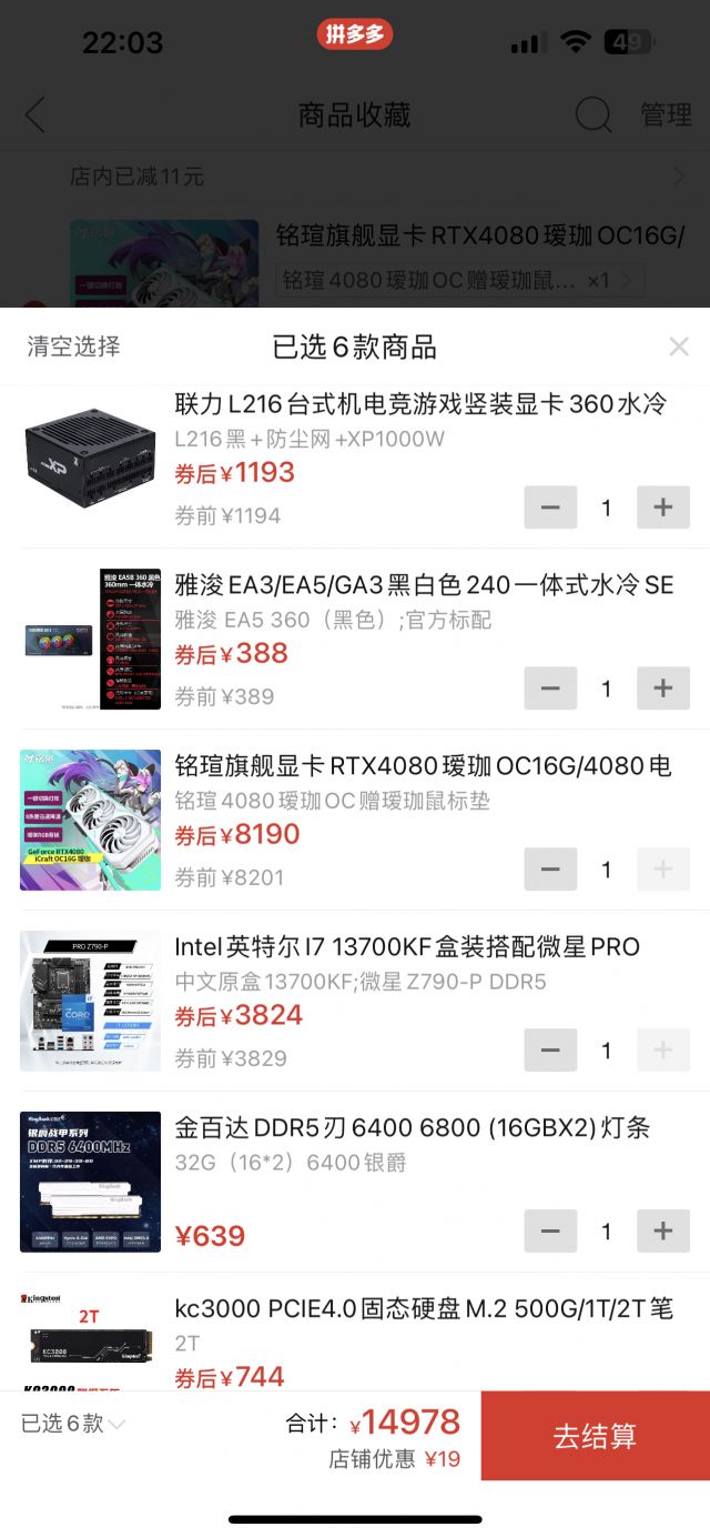 预算 15000 纯小白求大佬们看看这个行不行 NGA玩家社区