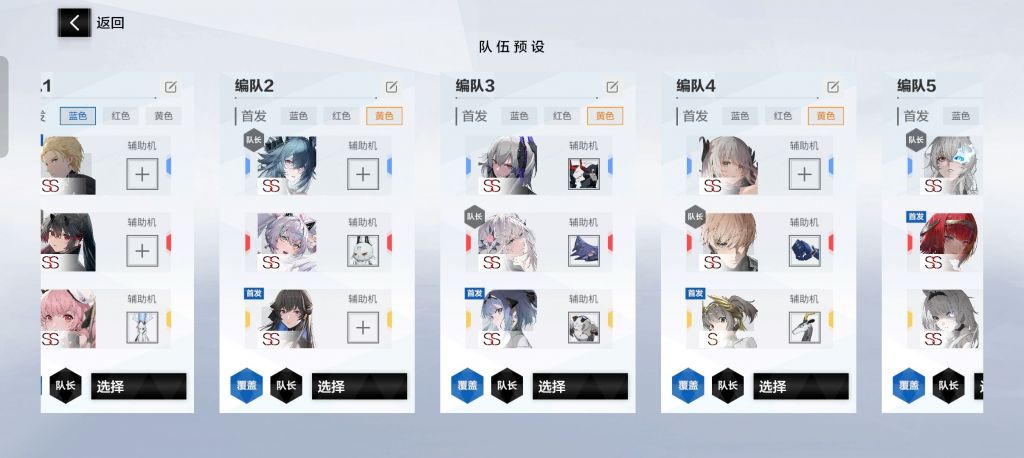 [不懂就问]这个box万华和幻奏谁更值得升到3s？ NGA玩家社区