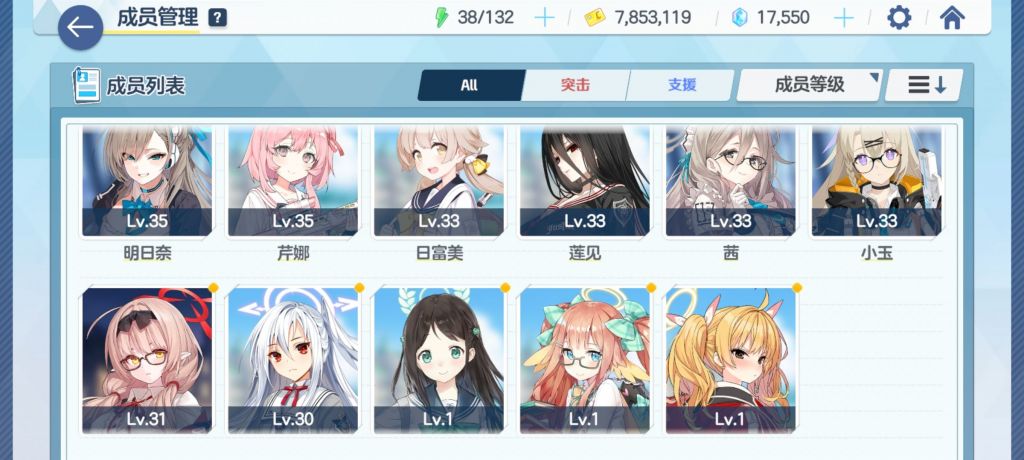 [萌新提问]大佬们帮忙给配个jjc队伍(挖用) NGA玩家社区