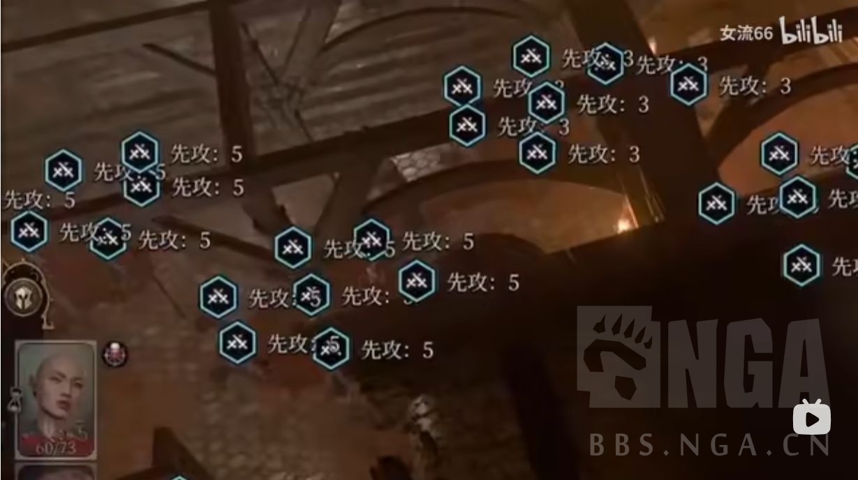 [提问氵] 什么是先攻 NGA玩家社区