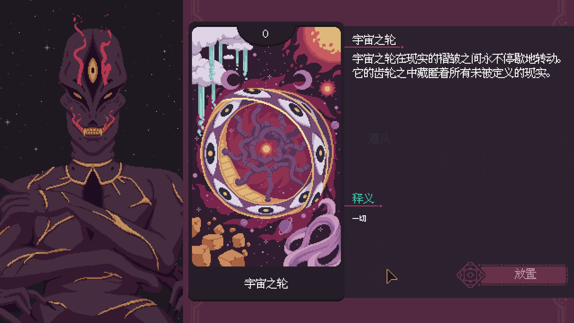 [新游速递No.234]宇宙之轮姐妹会：在漫无边际的时间长河中，书写星空与万物的命运 NGA玩家社区
