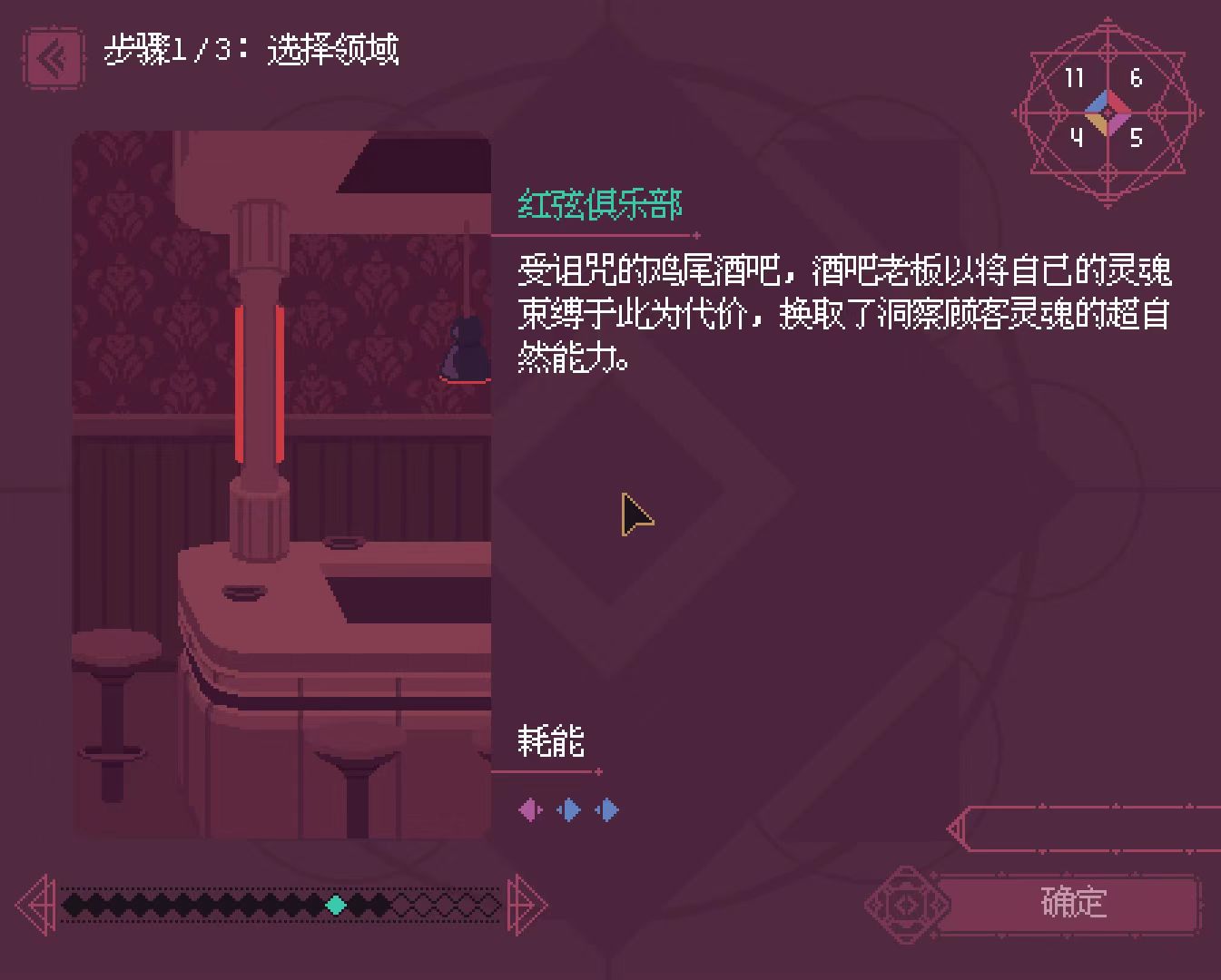 [新游速递No.234]宇宙之轮姐妹会：在漫无边际的时间长河中，书写星空与万物的命运 NGA玩家社区