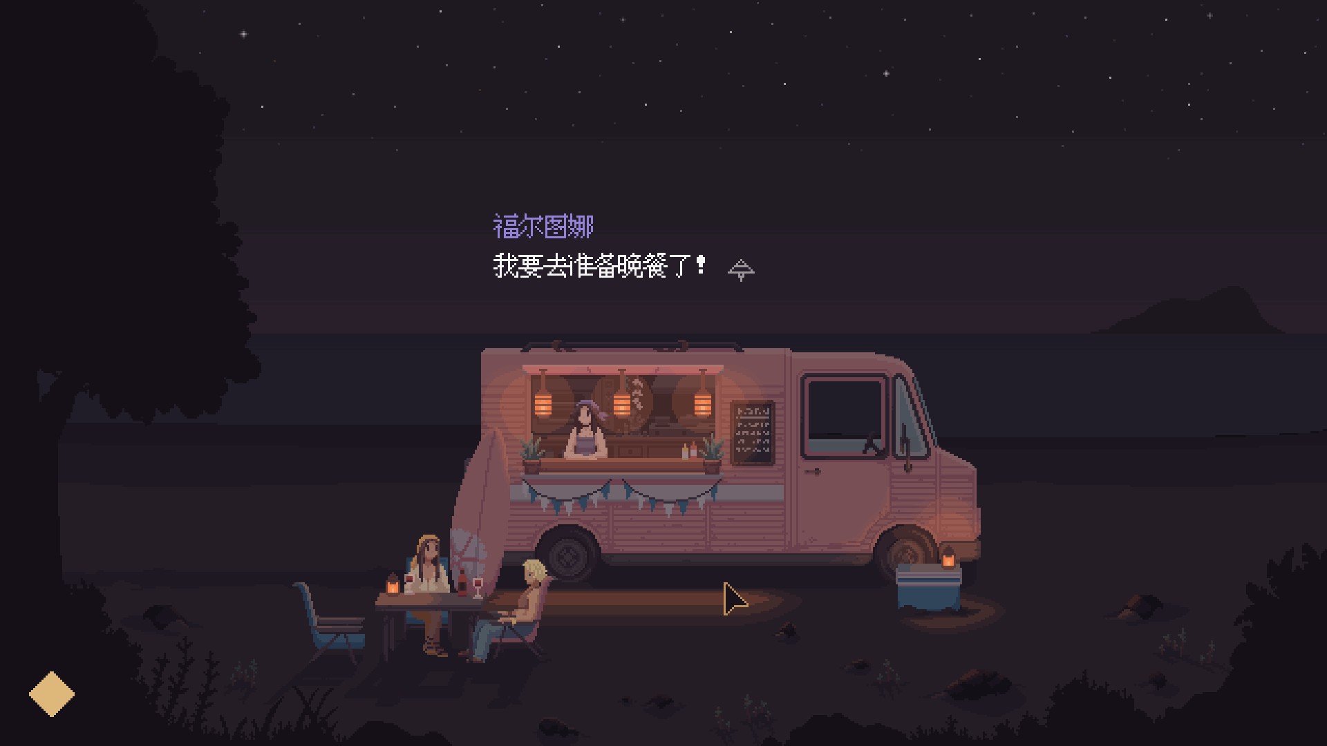 [新游速递No.234]宇宙之轮姐妹会：在漫无边际的时间长河中，书写星空与万物的命运 NGA玩家社区