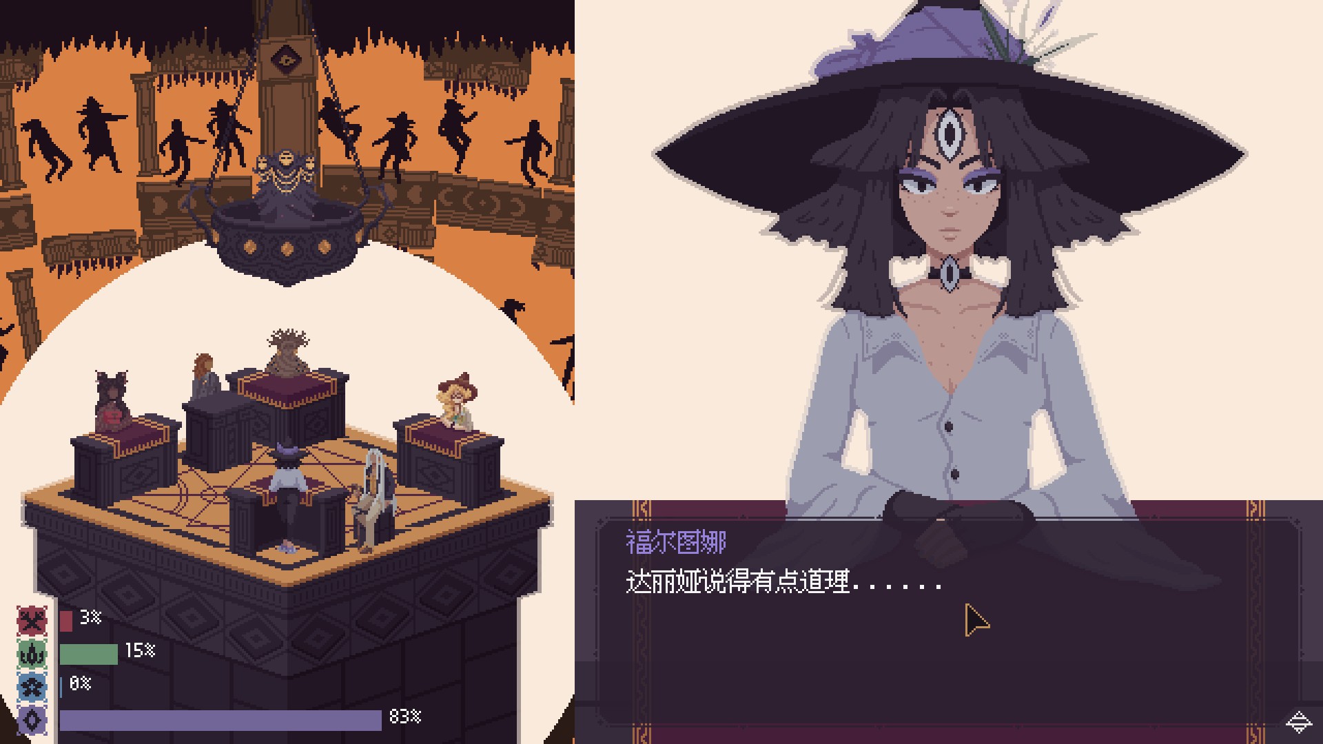 [新游速递No.234]宇宙之轮姐妹会：在漫无边际的时间长河中，书写星空与万物的命运 NGA玩家社区