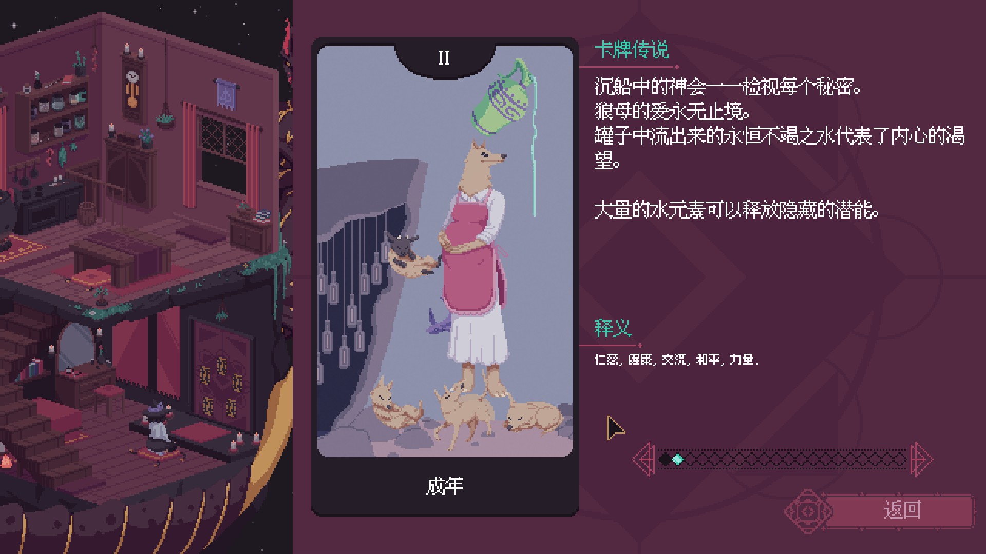 [新游速递No.234]宇宙之轮姐妹会：在漫无边际的时间长河中，书写星空与万物的命运 NGA玩家社区