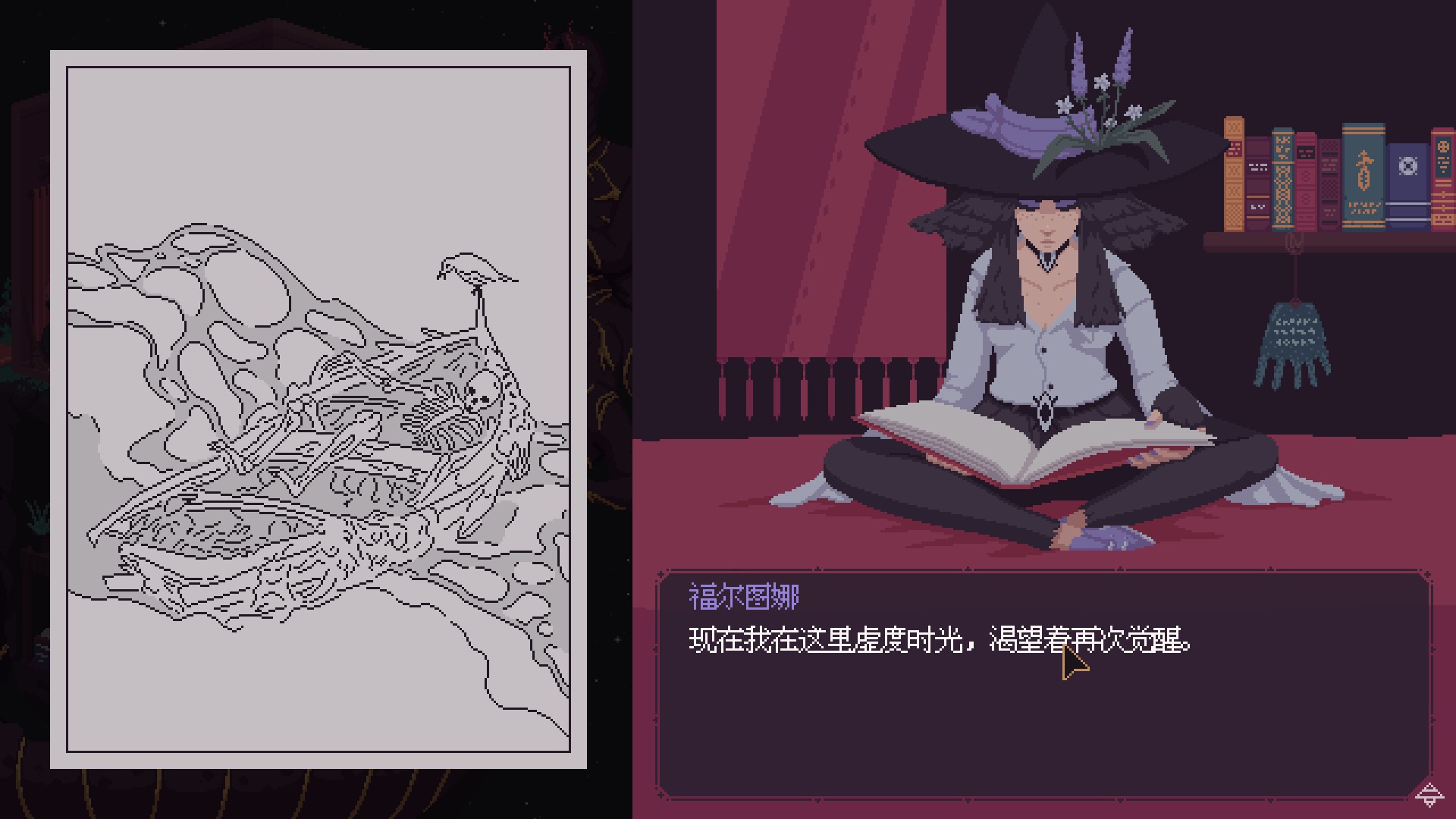 [新游速递No.234]宇宙之轮姐妹会：在漫无边际的时间长河中，书写星空与万物的命运 NGA玩家社区