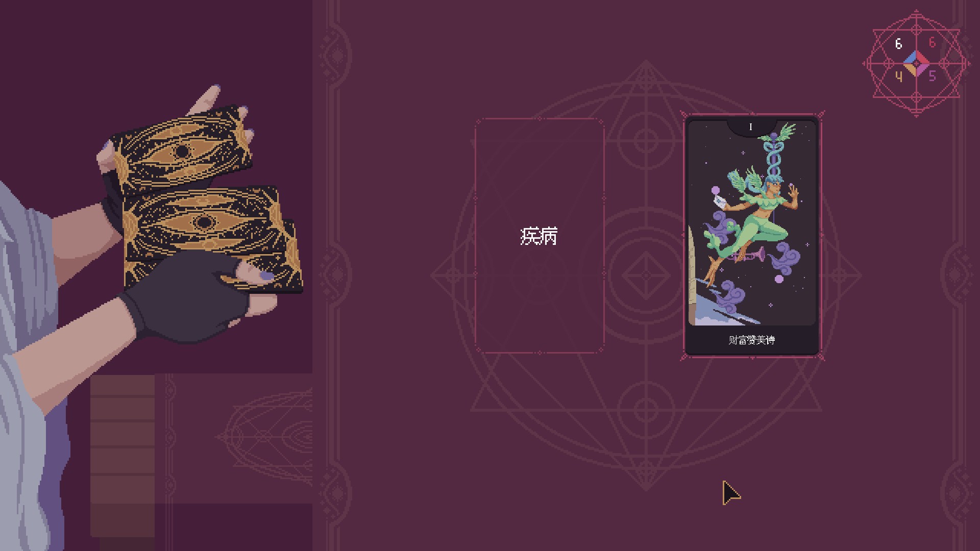 [新游速递No.234]宇宙之轮姐妹会：在漫无边际的时间长河中，书写星空与万物的命运 NGA玩家社区