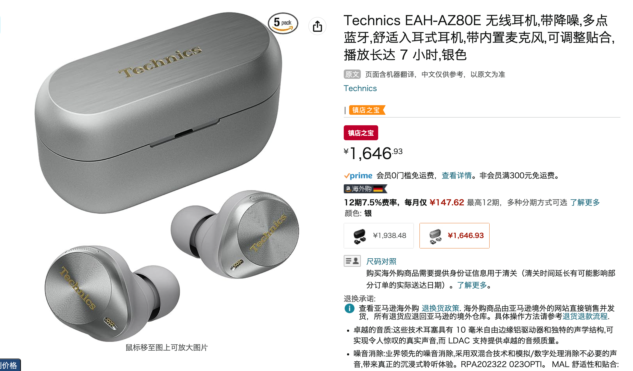 松下 AZ80 怎么样 NGA玩家社区