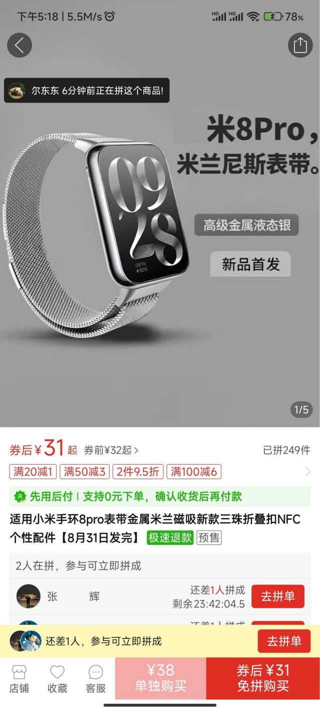 pdd表带和官方差距大吗？ NGA玩家社区