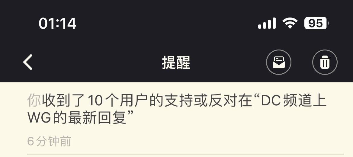 DC频道上WG的最新回复 NGA玩家社区