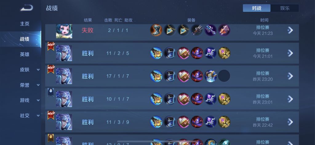 我最成功的一次 BP NGA玩家社区