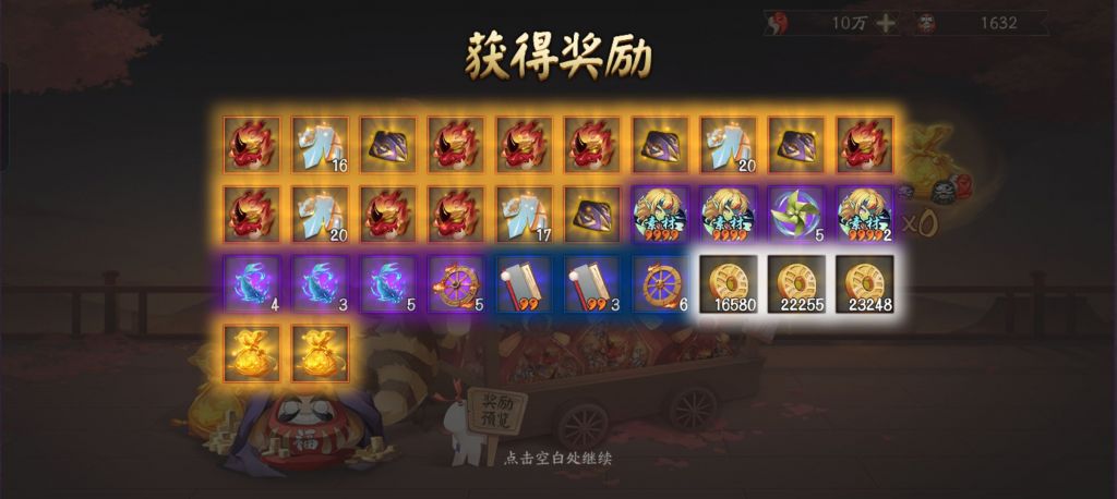 红蛋换奖励 NGA玩家社区