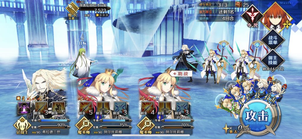 [理性蒸发A+]草 没办法3t90++ NGA玩家社区