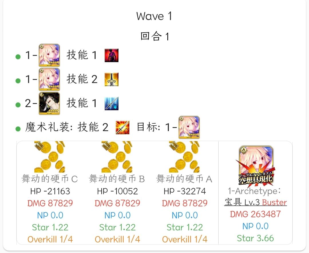 [提问求助] 无道满无尼托如何3t奏章90++qp本 NGA玩家社区