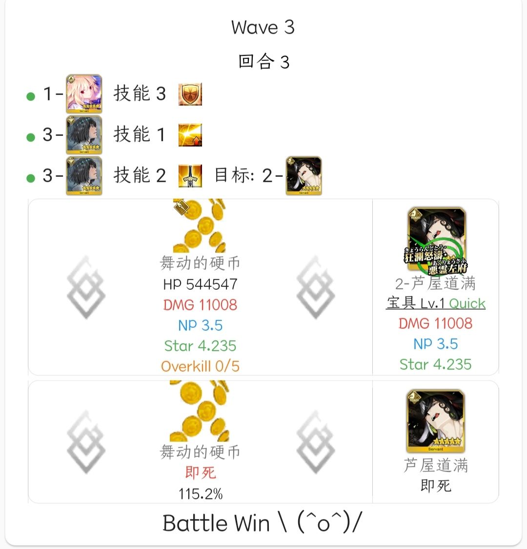 [提问求助] 无道满无尼托如何3t奏章90++qp本 NGA玩家社区