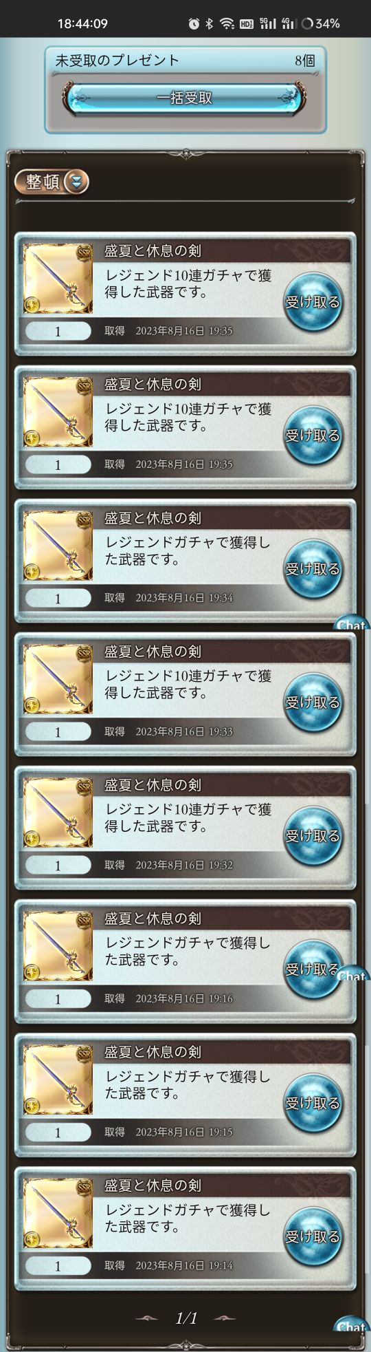 感觉这次月中出同一把泳装武器几率好高 NGA玩家社区