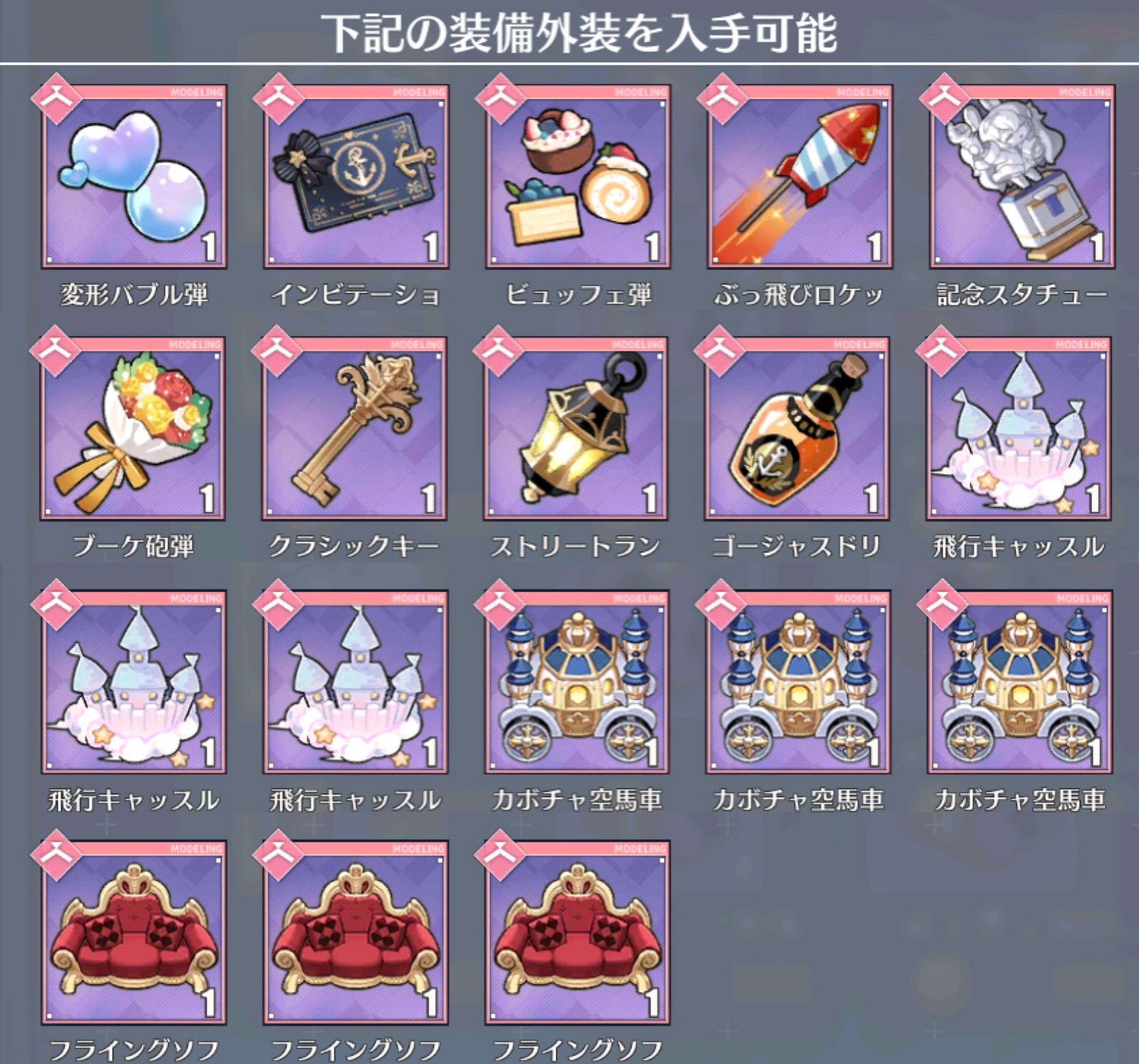 [日服相关] [前方电报] 新装备外观箱维护后贩售 NGA玩家社区