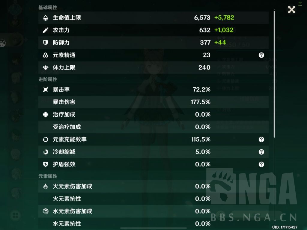 厨力放出 爱她就给她最好的可能含晒 Nga玩家社区