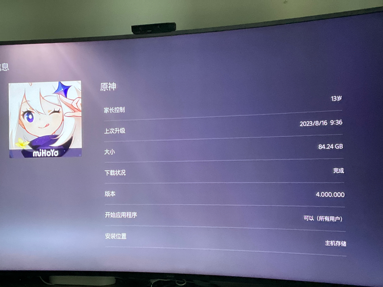 [游戏杂谈] PC版更新完95G？ NGA玩家社区