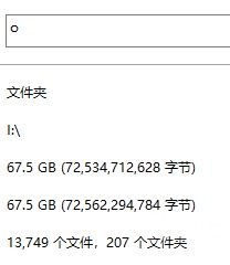 [游戏杂谈] PC版更新完95G？ NGA玩家社区