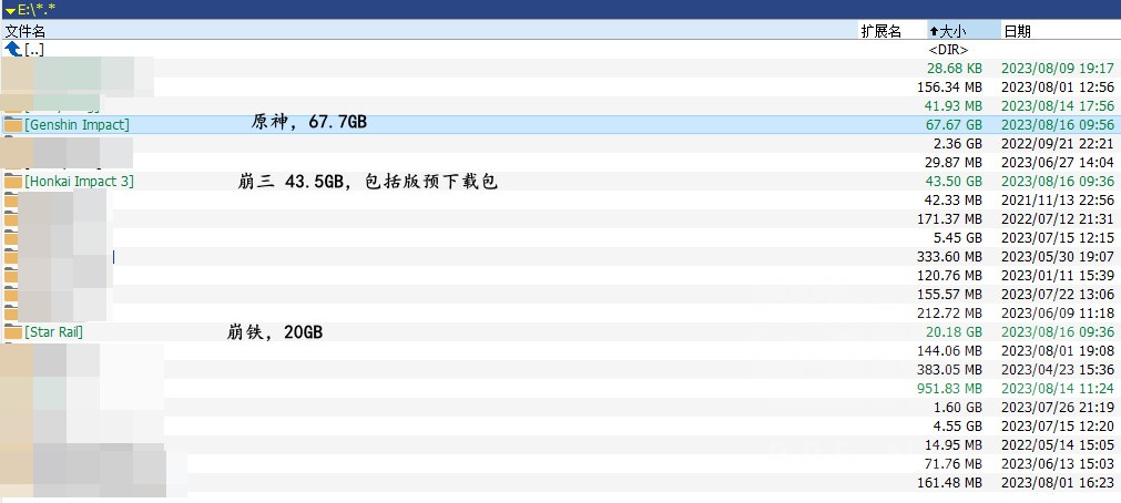 [游戏杂谈] 中日双语，更新后从105g变成了81g NGA玩家社区
