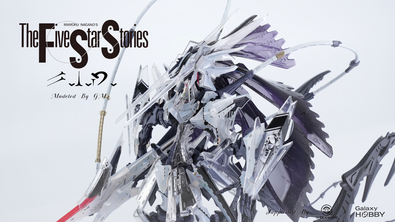 [技术交流]五星物语 HSGK 1/72 Z.A.P NGA玩家社区