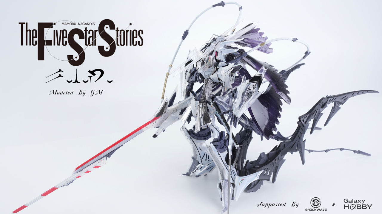 [技术交流]五星物语 HSGK 1/72 Z.A.P NGA玩家社区