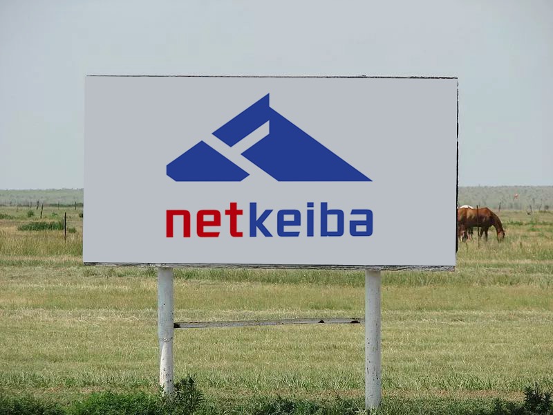 关于netkeiba换logo 有一种很莫名的萌 NGA玩家社区