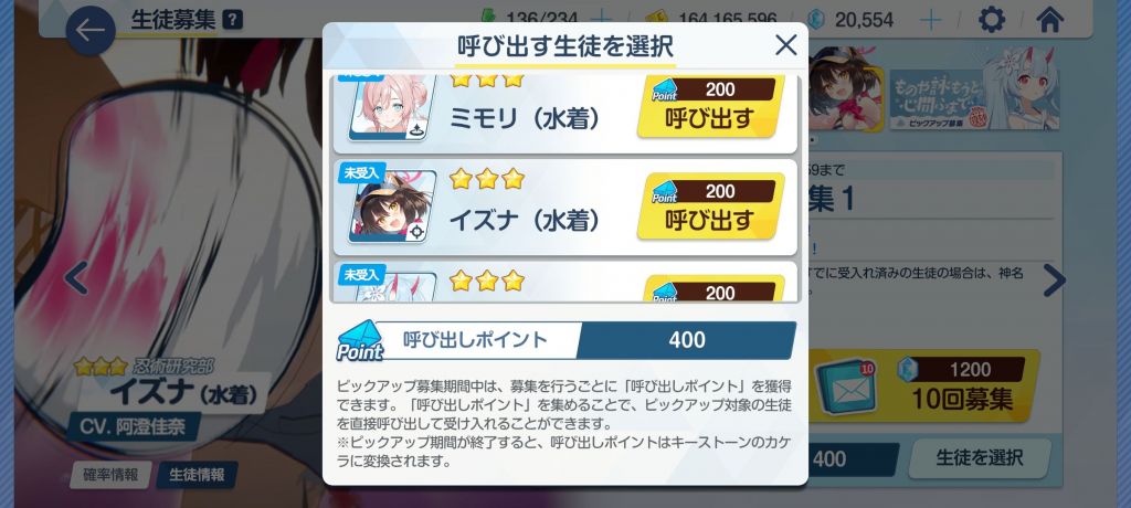 [日服]经典400抽0up，ba是一款上线就能领取角色的() NGA玩家社区