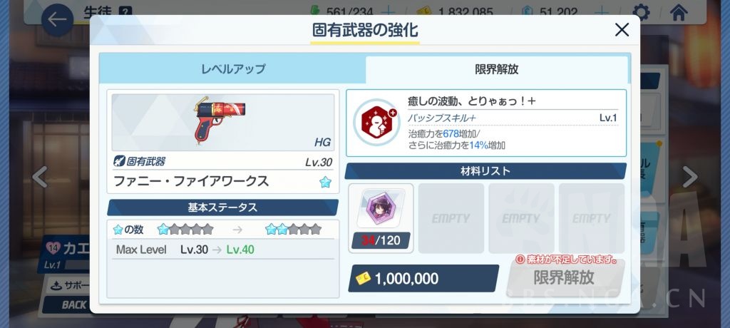 [日服]经典400抽0up，ba是一款上线就能领取角色的() NGA玩家社区