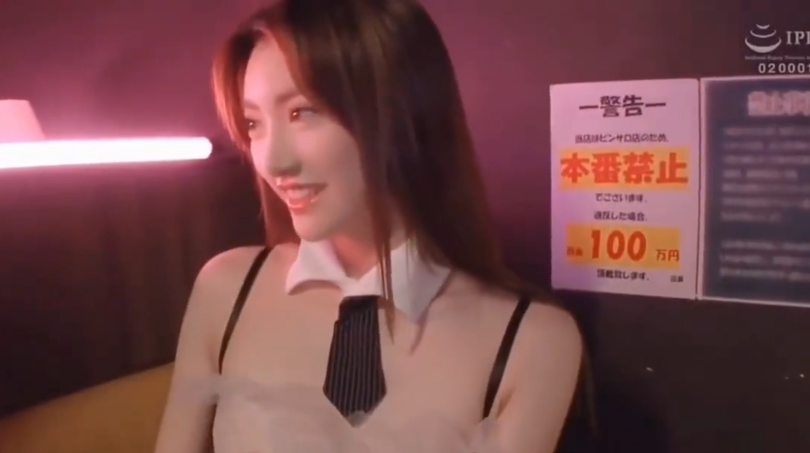 这个妹子太符合我的想象了，墙上贴的日语有人知道啥意思不？ NGA玩家社区