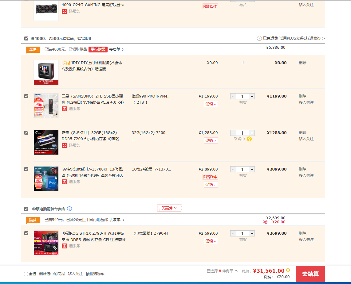 超级小桀，nb了 NGA玩家社区