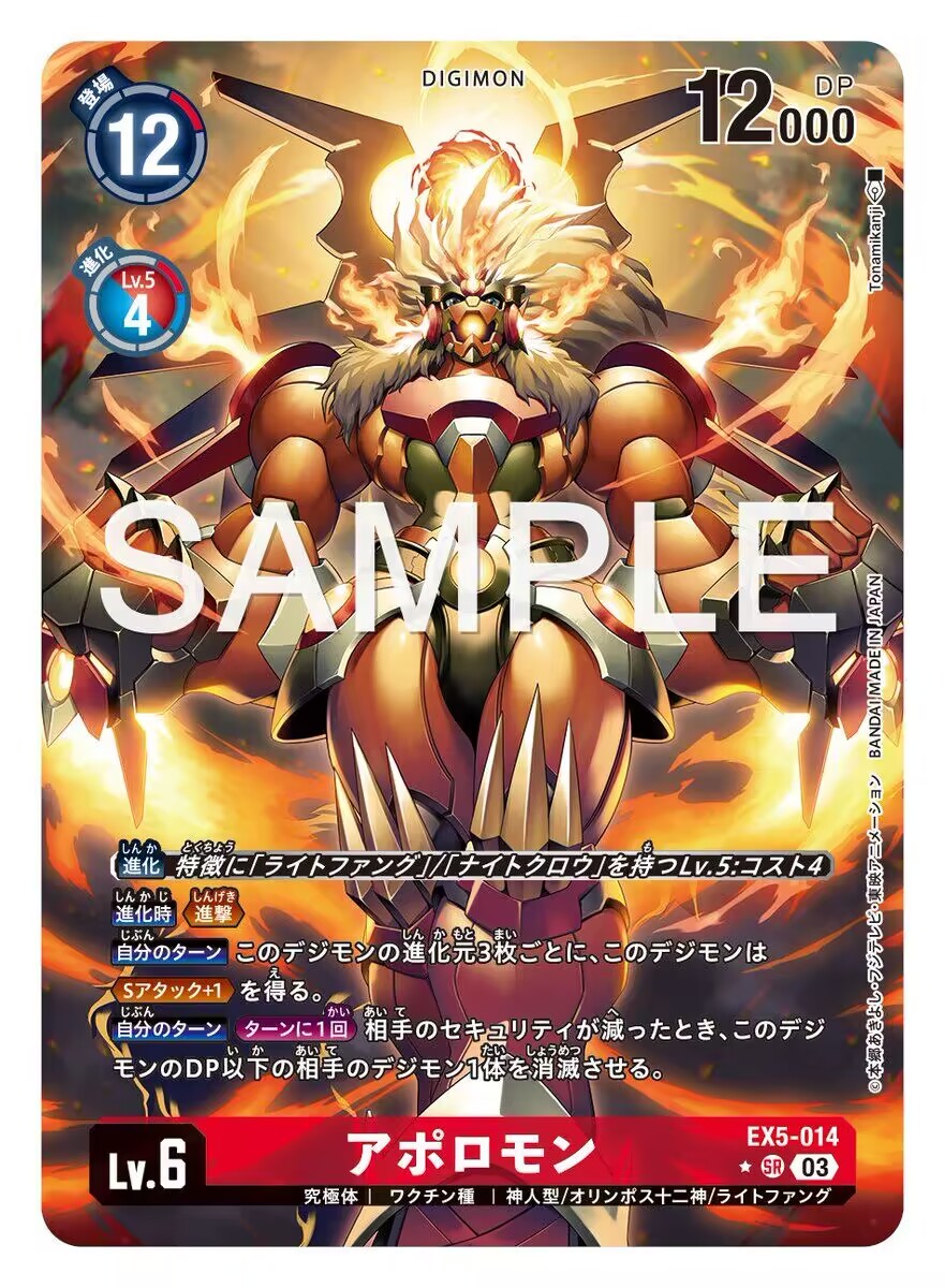 [DCG归猴]我直接宣布这就是EX5最佳异画 NGA玩家社区