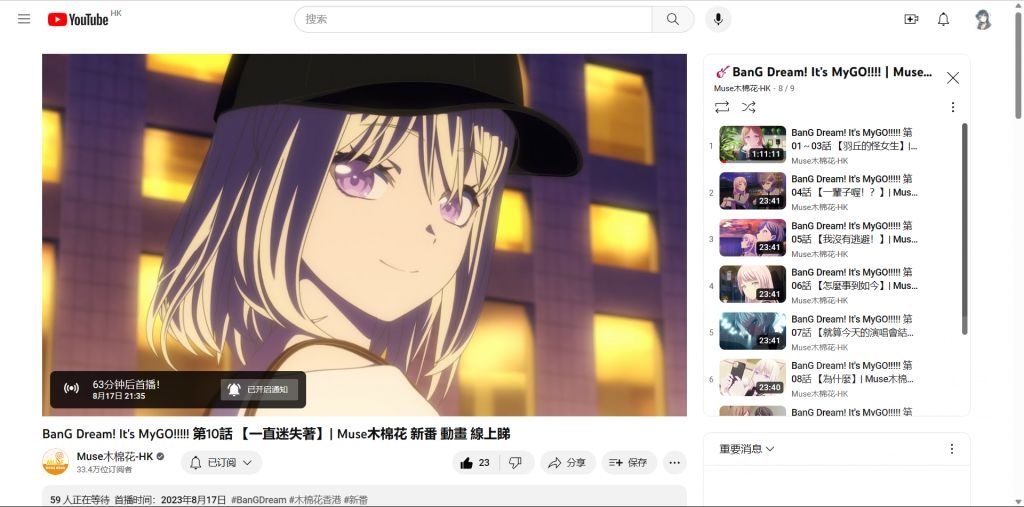 [新番讨论] mygo一共几集？第十集什么时候更新？ 178