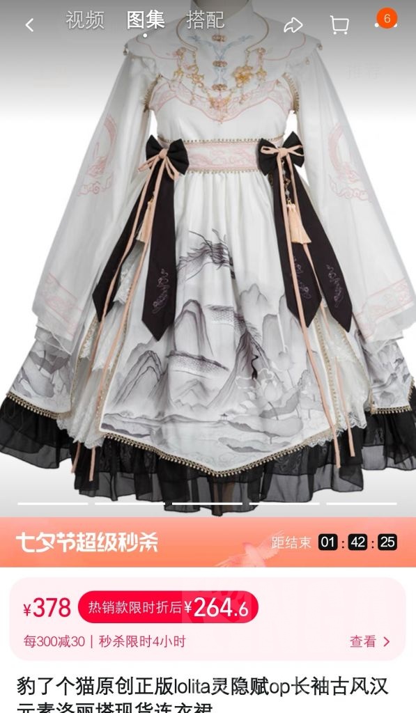 LL同款lo裙tb指路 NGA玩家社区