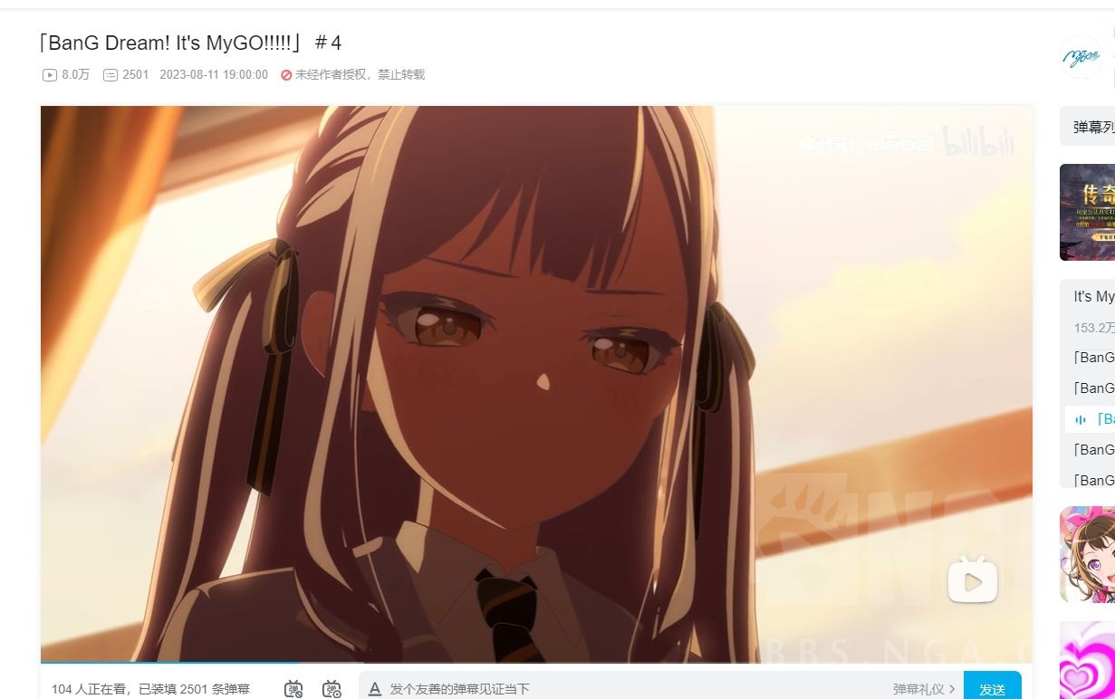 [新番讨论] [mygo氵]第4话祥子在音乐教室弹的曲子是什么？ NGA玩家社区