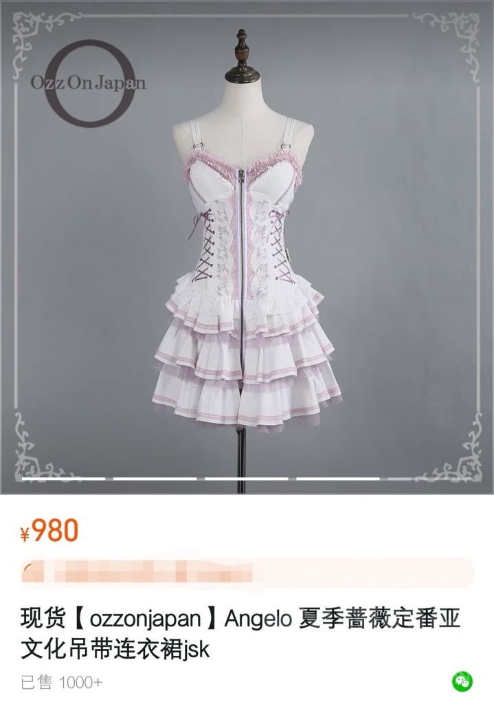 LL同款lo裙tb指路 NGA玩家社区