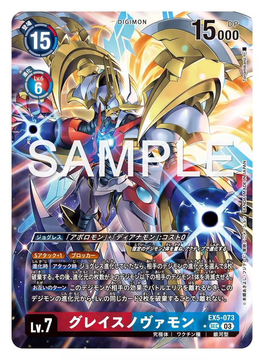 [DCG归猴]我直接宣布这就是EX5最佳异画 NGA玩家社区