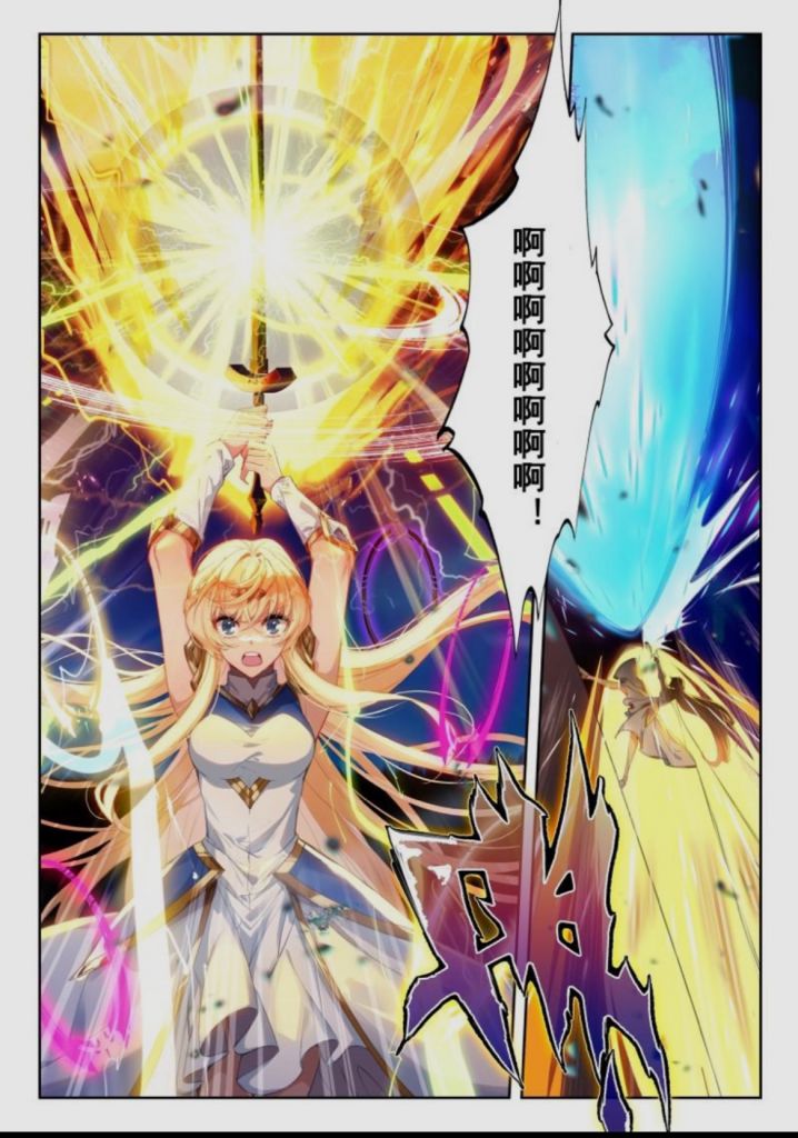 绝世唐门这天使圣剑有点眼熟啊 NGA玩家社区