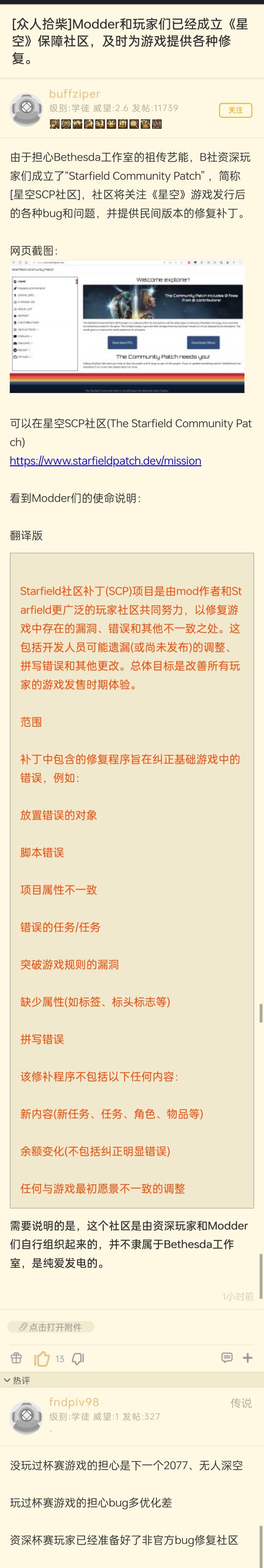 [讨论]这家复印店怕不是keter级的 NGA玩家社区