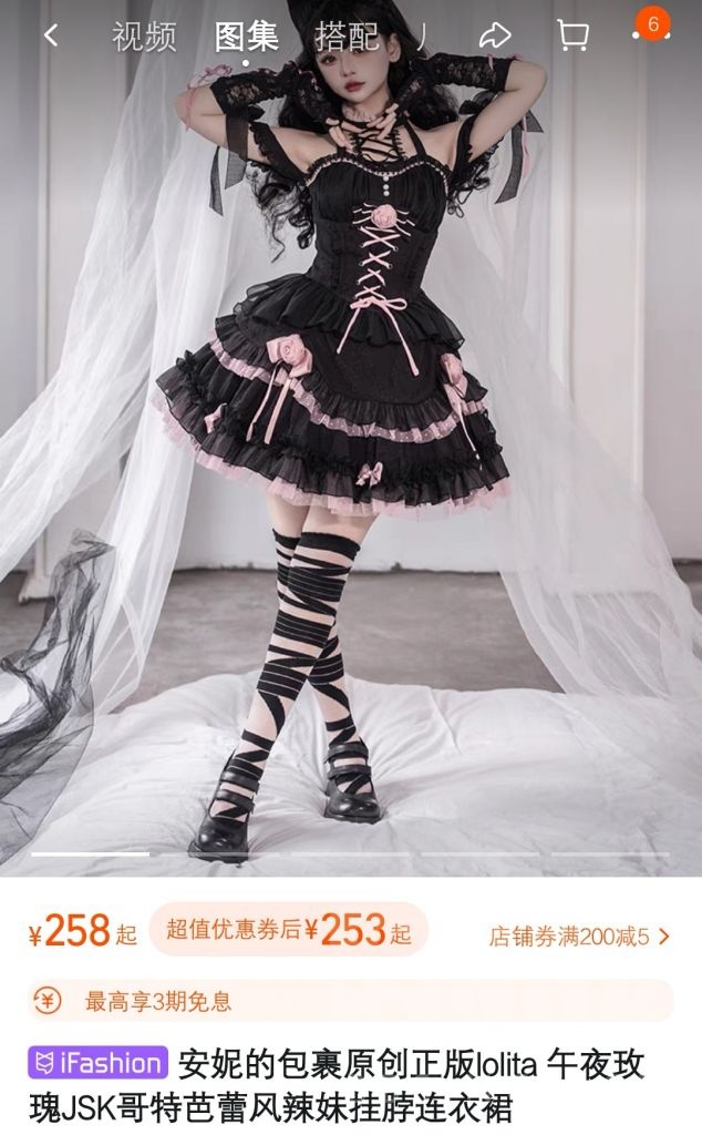 LL同款lo裙tb指路 NGA玩家社区